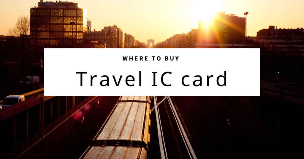 Where to buy Travel IC Card? | Japan Travel 101
