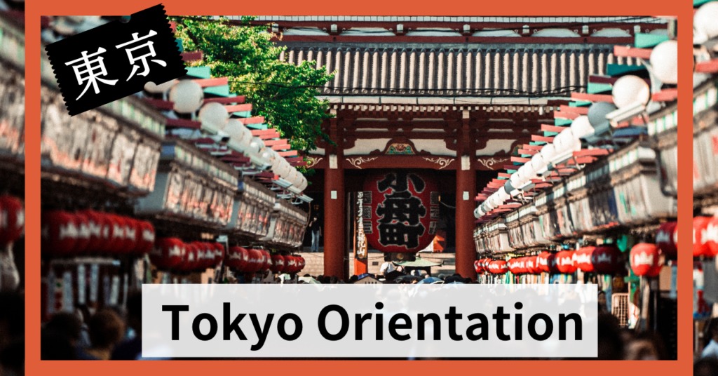 Major areas of Tokyo | Japan Travel 101