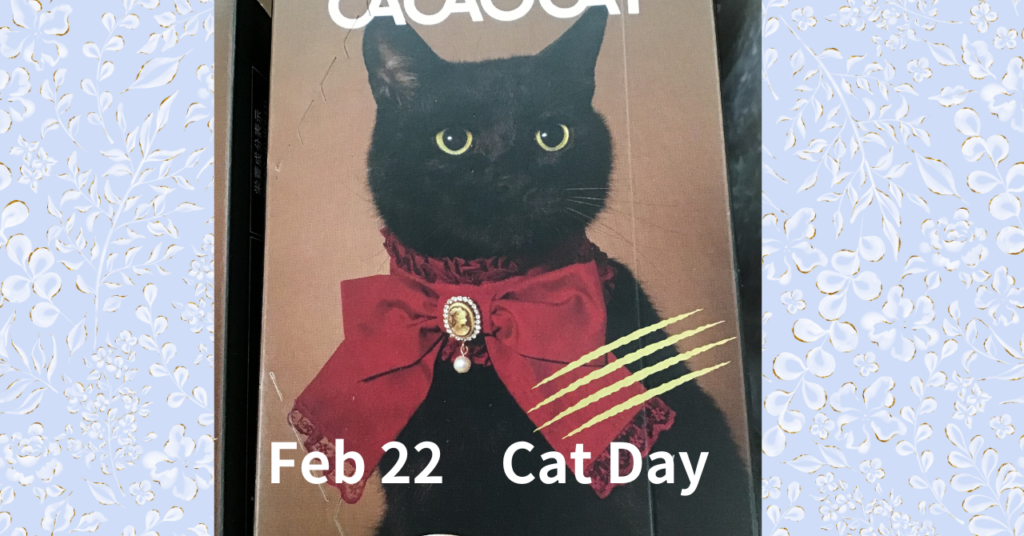 National Cat Day (Neko no hi) 2025 | Japan Travel 101